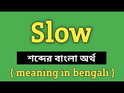 Slow Meaning in Bengali || Slow শব্দের বাংলা অর্থ কি? || Word Meaning Of Slow