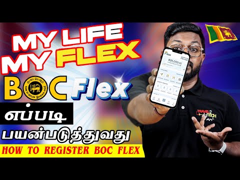 Boc FlexЁЯТ░роОрокрпНрокроЯро┐ Use рокрогрпНрогро▓ро╛роорпНтЩея╕П Smart and Secure Banking All-New BOC Flex родрооро┐ро┤рпН @TravelTechHari