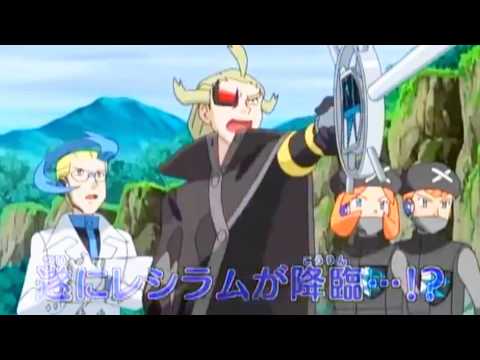 Pokemon Best Wishes Season 2 - Episode N