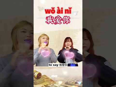 What do 520 521 1314 mean in Chinese?