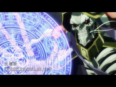 [MAD] WHEELER-DEALER - OxT - OVERLORD: The Sacred Kingdom OST [ VN | ENG | JAP Sub]