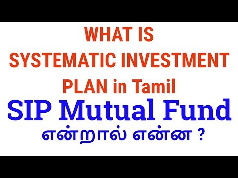 SIP Investment | WHAT IS SYSTEMATIC INVESTMENT PLAN | Tamil Share