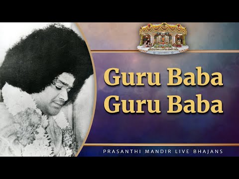 Guru Baba Guru Baba | Prasanthi Mandir Live Bhajans | Sai Kulwant Hall