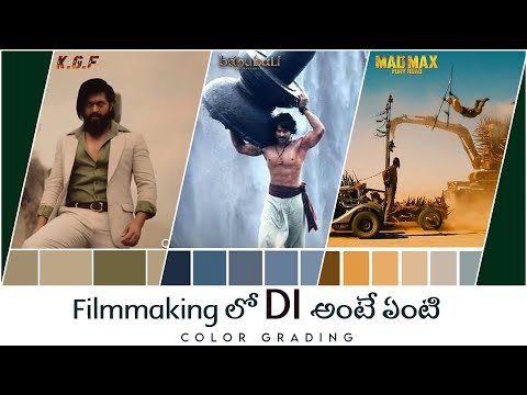 What is DI in filmmaking in telugu #di #colorgrading #filmmaking #vfx