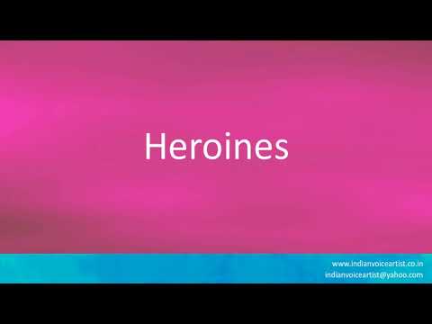 How to pronounce "Heroines".