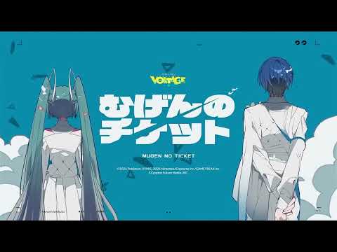 EON TICKET / Marasy ft. Hatsune Miku × KAITO 【ENGLISH SUBS】