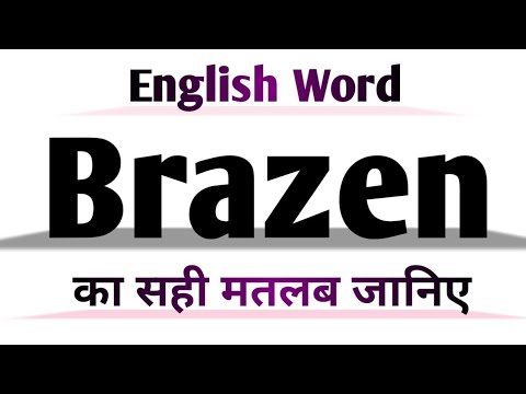 Brazen Meaning in English and Hindi | Brazen Synonyms and Antonyms | Brazen in Sentences