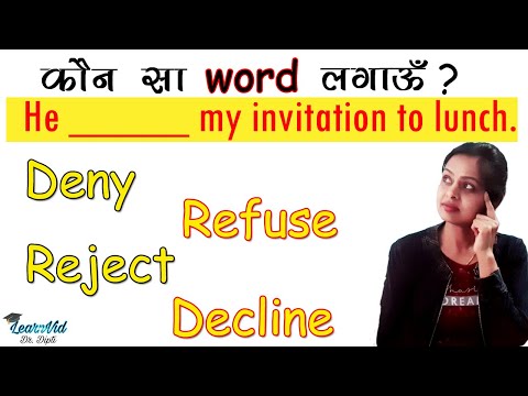 English Vocabulary || Deny Refuse Reject Decline || LearnVid Dr. Dipti