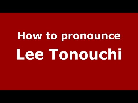 How to pronounce Lee Tonouchi (American English/US) - PronounceNames.com