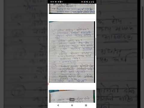 Sahityavichar (Bhag 1) Pdf for UPSC,MPSC,SET,NET ,MA Marathi Exam