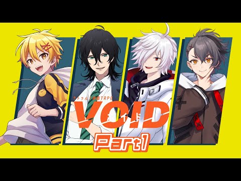 セッション/VOID/白宮タカヒロVOID - セッションまとめwiki＜非公式＞【未完成】 - atwiki（アットウィキ）