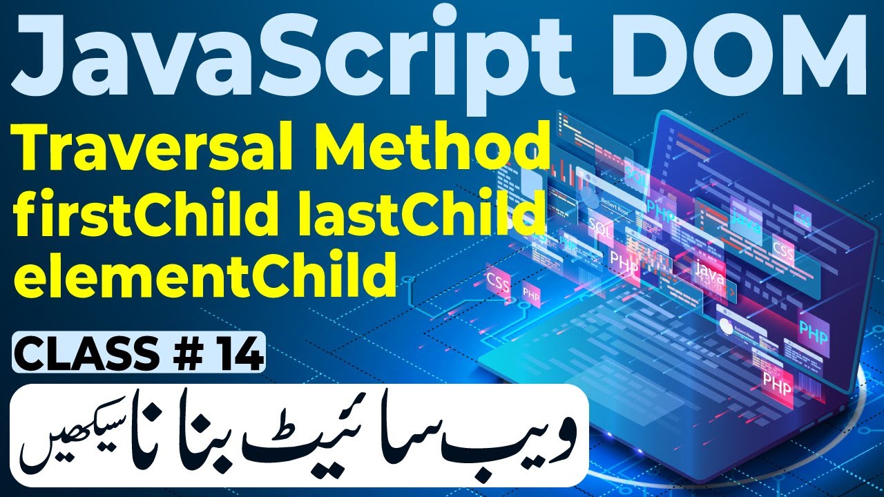 DOM Traversal Method FirstChild lastChild firstElementChild lastElementChild | JavaScript DOM 2023