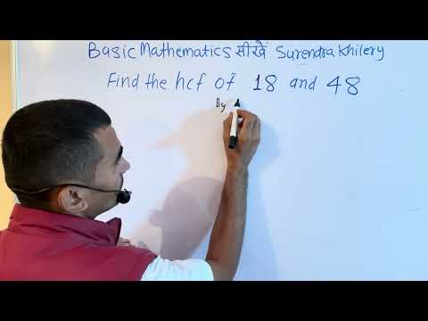 Find the HCF of 18 and 48 | Basic Maths By Kclacademy | हिंदी में