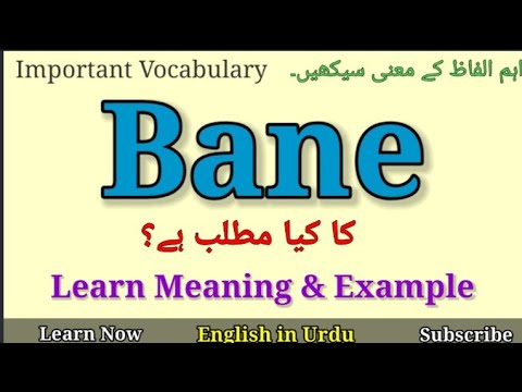 Bane Meaning in Urdu