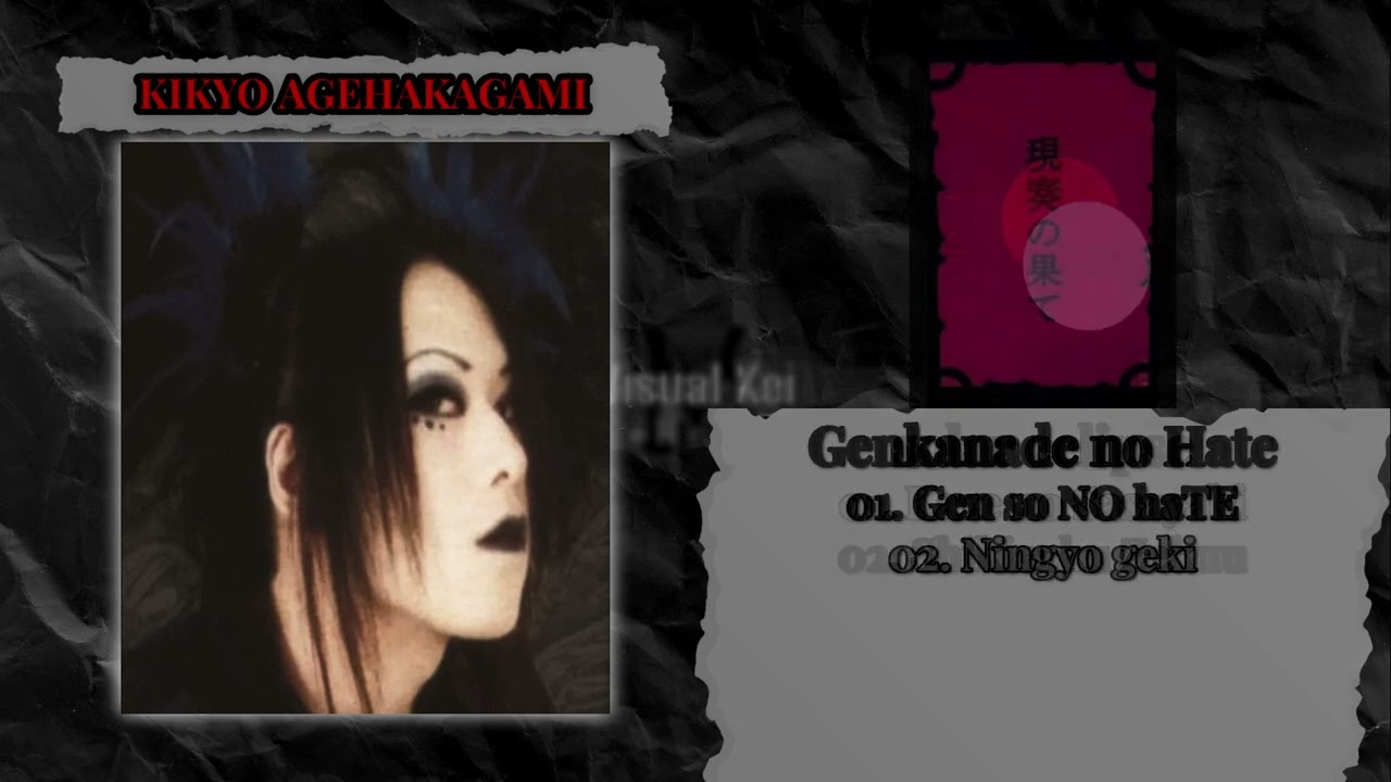 KIKYO AGEHAKAGAMI - Collection