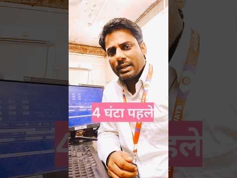 Train ka chart kab banta hai #shorts #train #ka #trend #video #railway 😄