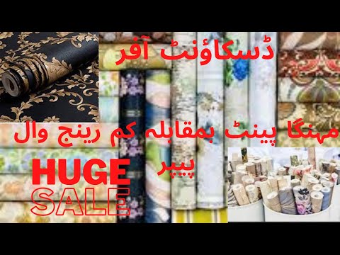 𝙏𝙖𝙧𝙞𝙦 𝙄𝙣𝙩𝙚𝙧𝙞𝙤𝙧𝙨 𝙈𝙪𝙡𝙩𝙖𝙣/wholesale point/The land of interior products#wholesale#royal motifs#washable