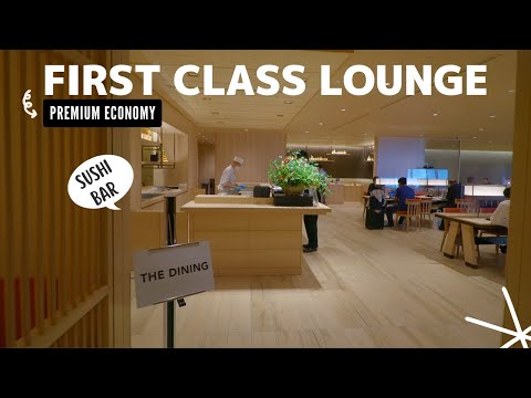 Japan Airlines PREMIUM Economy used FIRST CLASS Lounge?! Tokyo to New York | JAL プレミアムエコノミー ニューヨーク