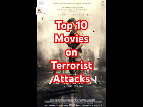 Top 10 movies on Terrorist Attacks #movie #bollywood #tollywood #action #indianarmy #terrorism