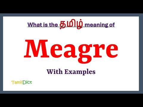Meagre Meaning in Tamil | Meagre in Tamil | Meagre in Tamil Dictionary |