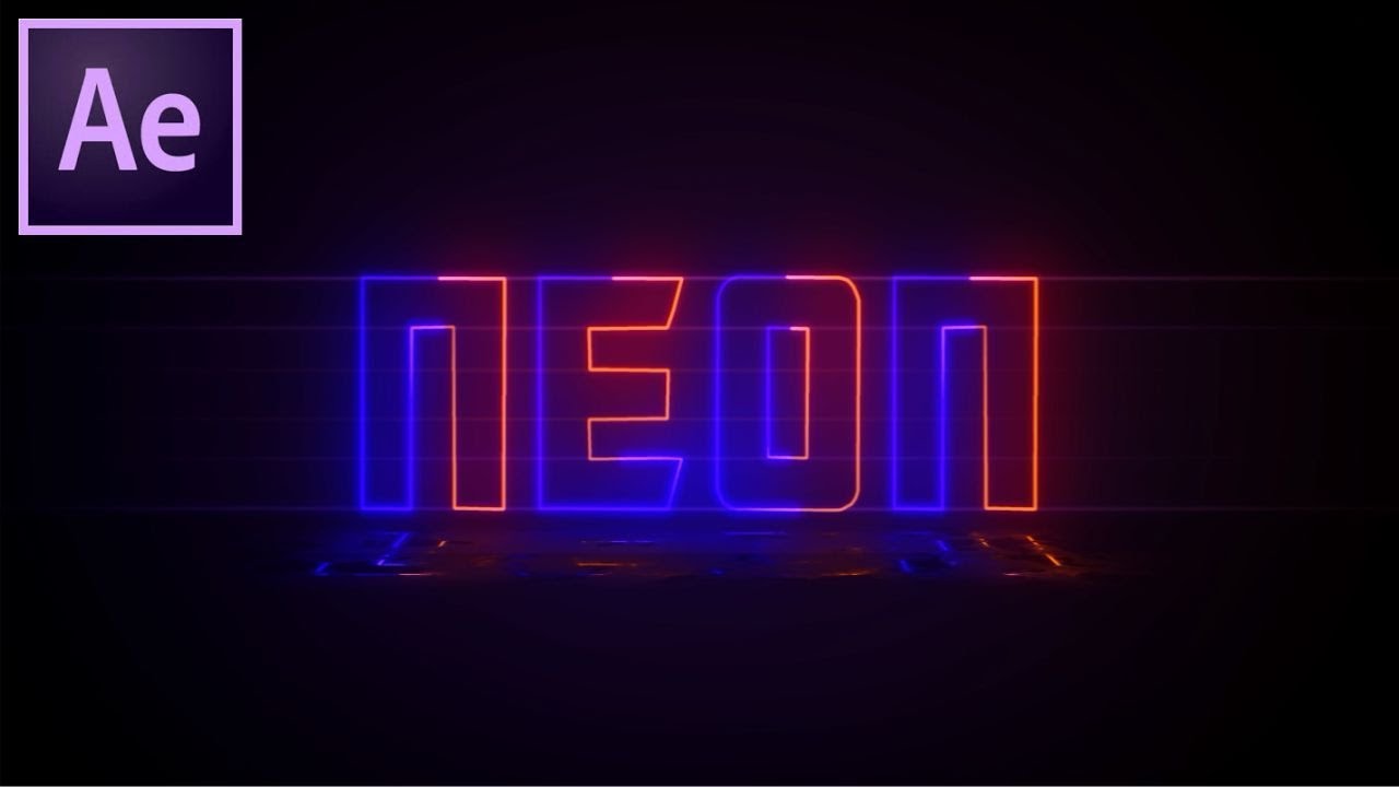 Neon Text Effect Tutorial - After Effect (Bahasa Indonesia) - No Plugin