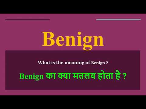Benign meaning in Hindi | Benign ka kya matlab hota hai | daily use English words