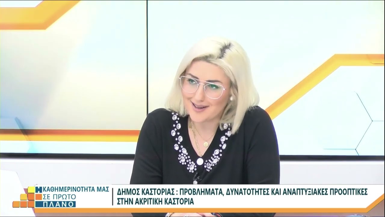 Συνέντευξη του Γ. Γρηγοριάδη στην Βάσω Αννουλίδου και τη Βεργίνα ...