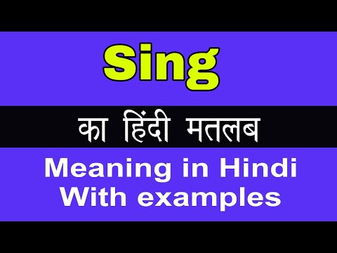 Sing Meaning in Hindi/Sing ka Matlab kya Hota hai
