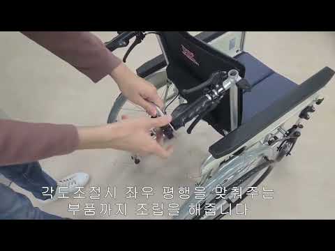 침대형 거상형 휠체어 HAL-48(22D) 복지용구 사용법