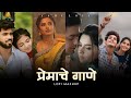 Marathimove Sd Ongs Watch HD Mp4 Video Download Free