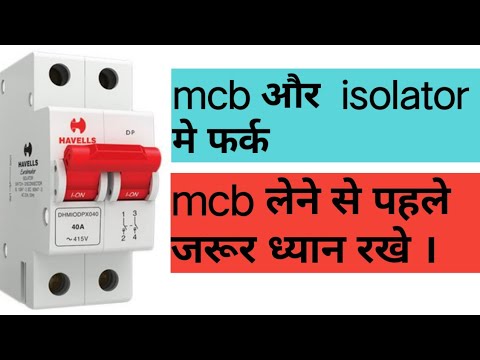 Isolator Switch - MCB Isolator Latest Price, Manufacturers & Suppliers