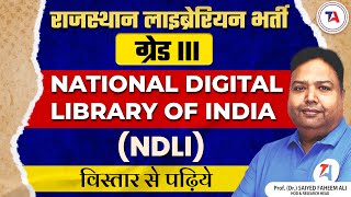Rajasthan Librarian Grade 3 Vacancy: National Digital Library Of India (Ndli - book-news.org