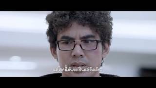 One Day streaming: where to watch movie online?