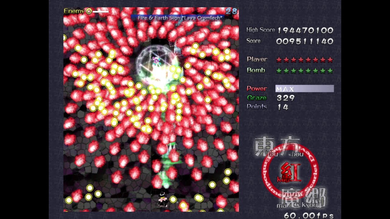 Touhou 6: Embodiment of Scarlet Devil - Patchouli Knowledge (Lunatic, MarisaA, No-Miss, No-Bomb)