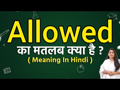 Allowed meaning in hindi | Allowed ka matlab kya hota hai | Word meaning