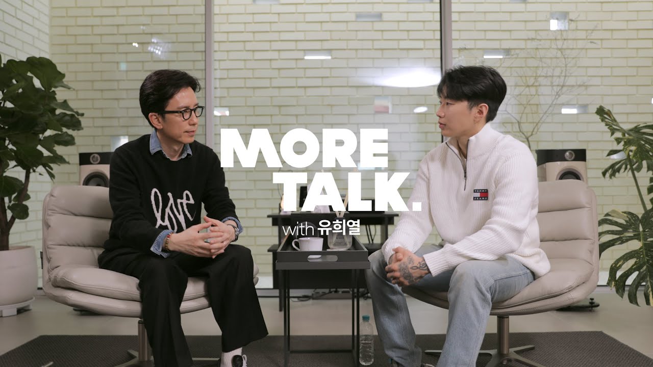 Jay Park Establishes ‘More Vision’ & Plans To Release New Song With IU