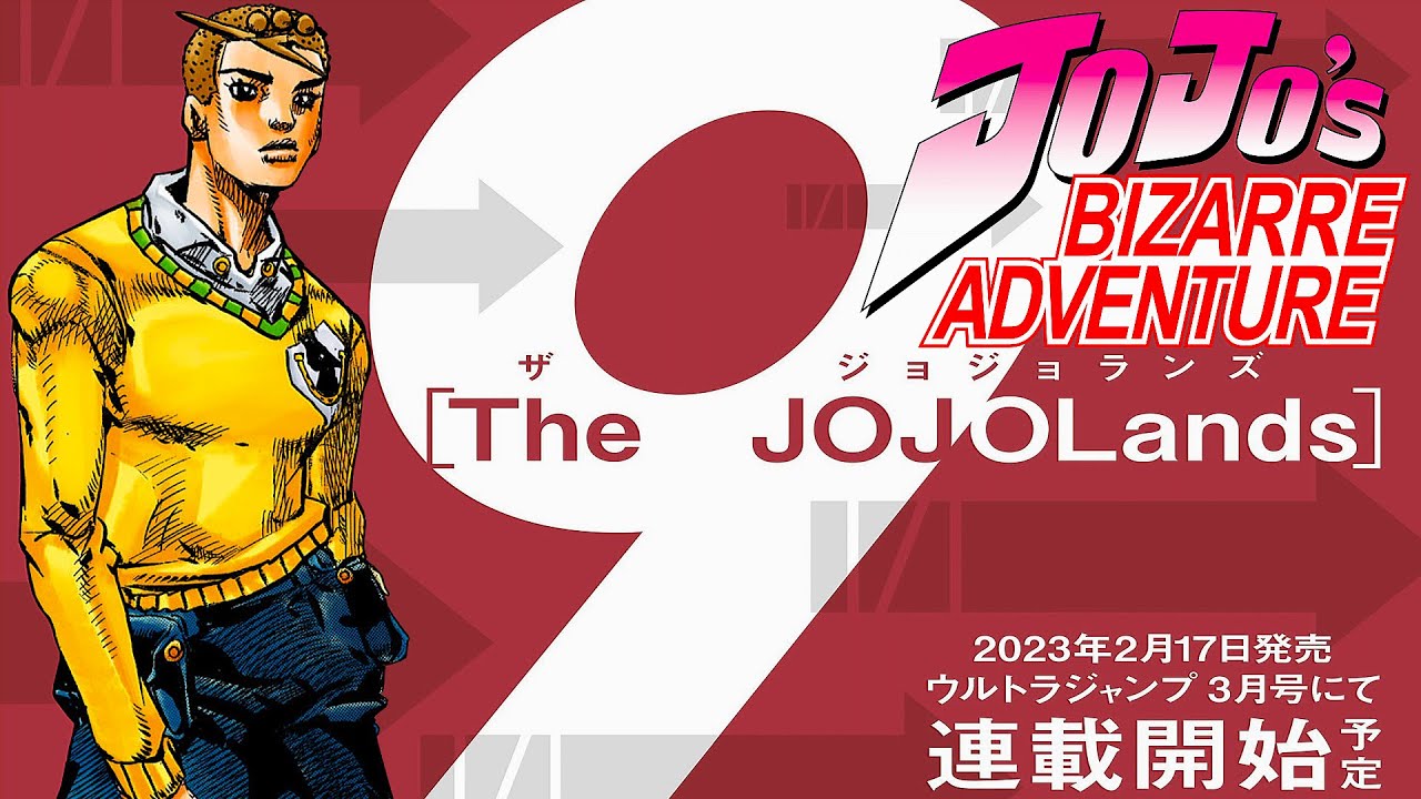 JOJO PART 9 RELEASE DATE  - JOJOLANDS