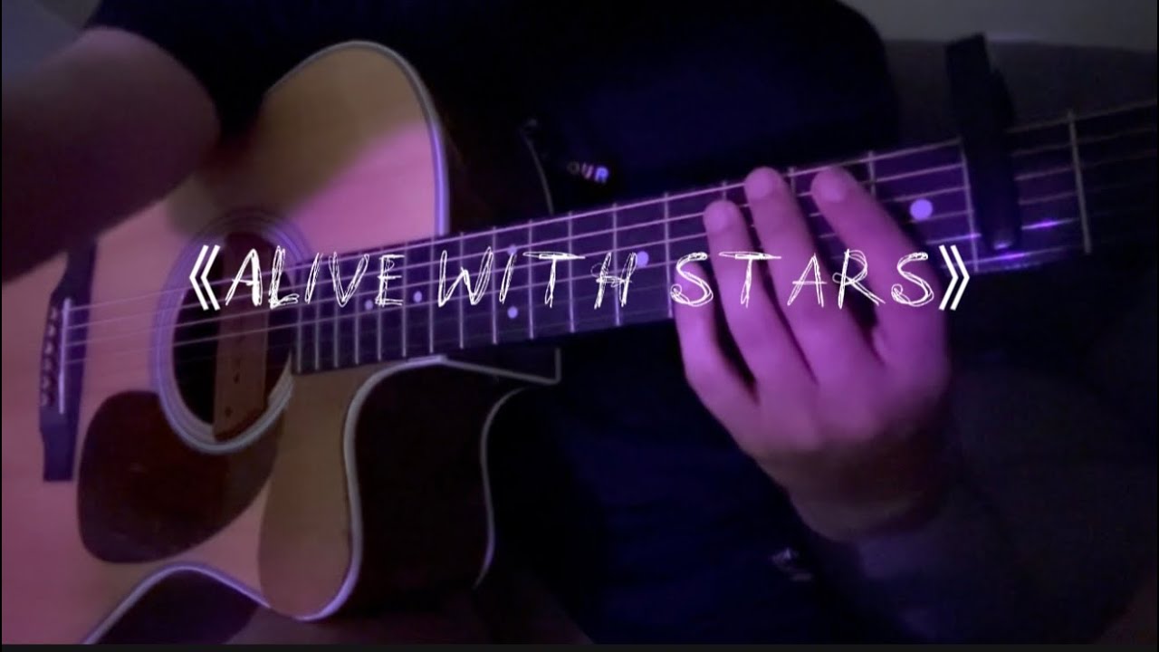 Alive with stars - Wayne Chen