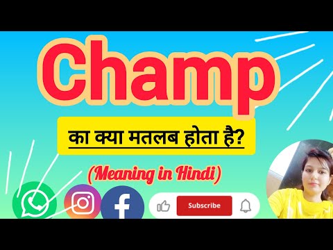 Champ meaning in Hindi Champ ko Hindi m kya khte h Champ ka matlb hindi m kya hota h