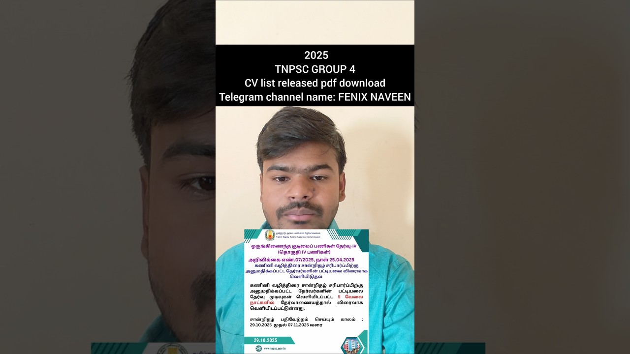 2025 GROUP 4 CV LIST PDF DOWNLOAD IN 'FENIX NAVEEN' TELEGRAM CHANNEL ✅