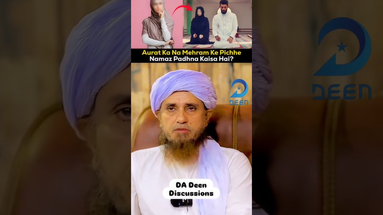 Aurat Ka Na Mehram Ke Piche Namaz Padhna By #muftitariqmasood #masail #aurat #namaz #namehram #live