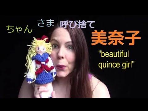 Translating Japanese Names in Anime and Games