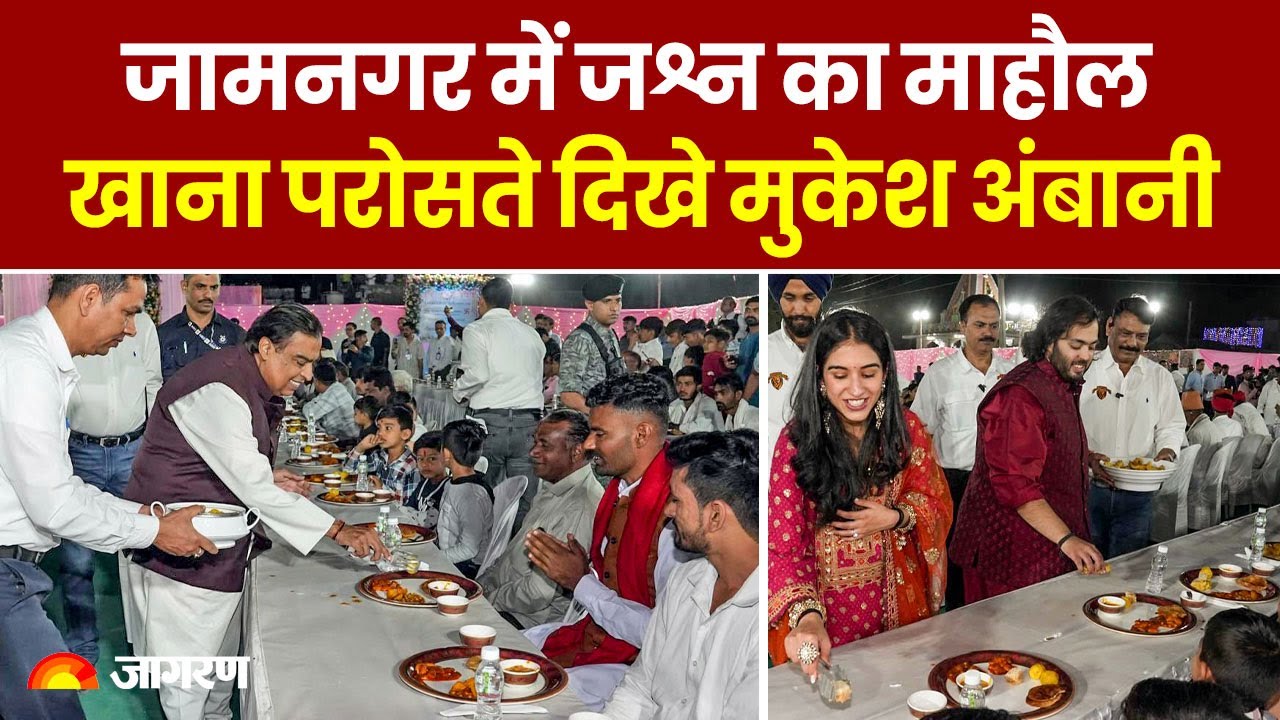 Anand Radhika Pre Wedding: होने वाली दुल्हनिया संग यूं पोज देते दिखे ...