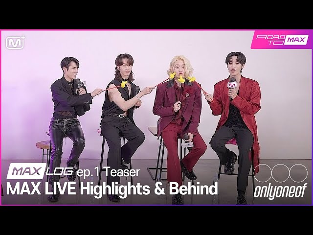 (TEASER) [MAX LOG ep.1] OnlyOneOf 's MAX LIVE Highlights & Behind ...