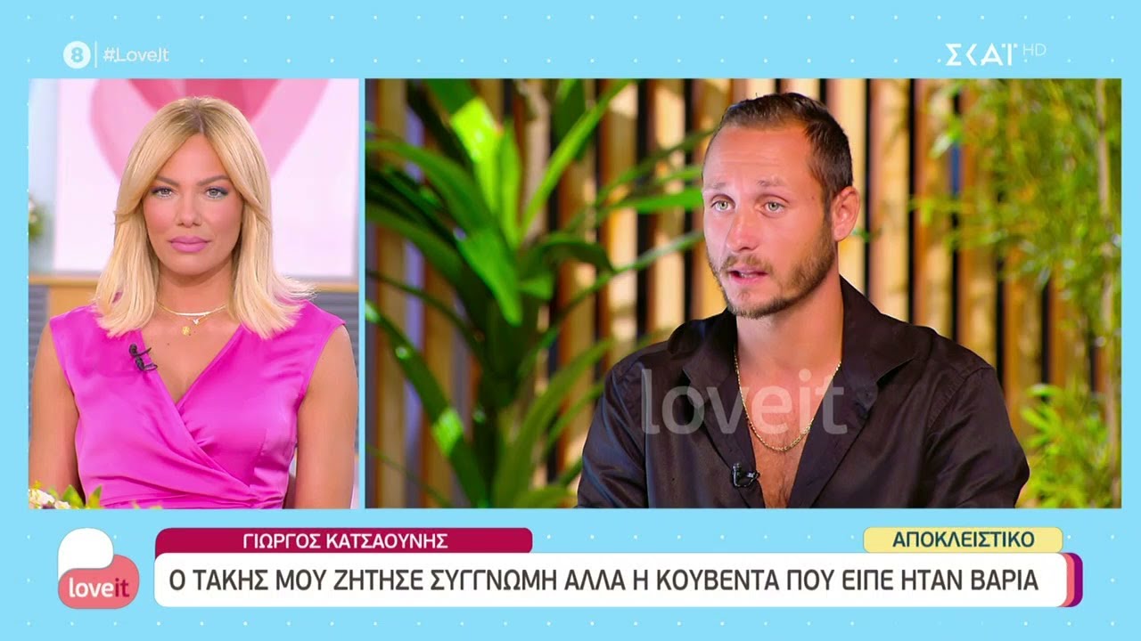 Τί λέει ο Φαρσαλινός Γ. Κατσαούνης για τον άγριο καβγά που οδήγησε στην ...