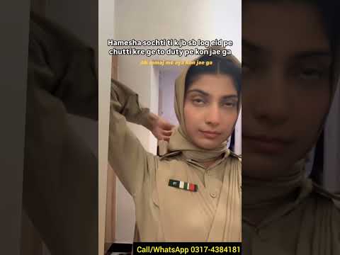 Join Army Navy PAF/Eid Mubarak/Armed Forces/AFNS/GDP/PAF/Navy/How to join Army Navy PAF #army