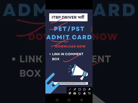 ITBP DRIVER भर्ती | PET/PST EXAM ADMIT CARD | #itbp #itbpdriver #ITBPDRIVERPETADMITCARD