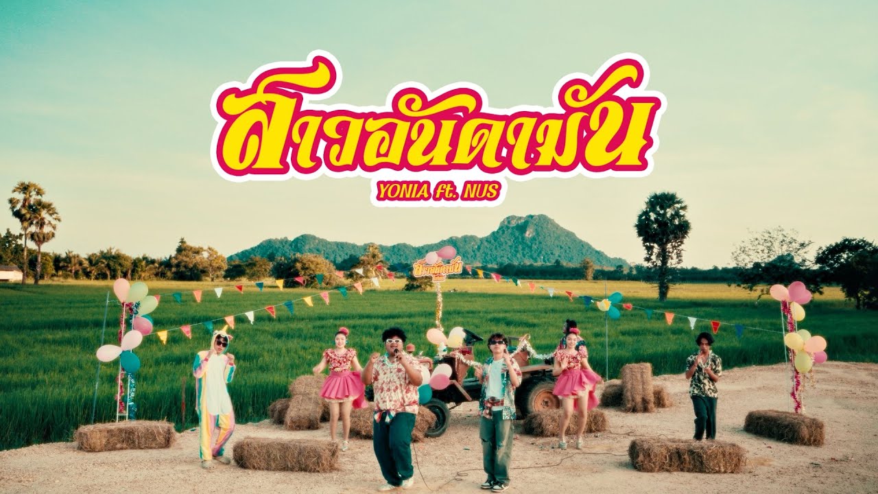 สาวอันดามัน by Yonia from Thailand | Popnable