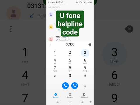 How to call on U fone helpline code||U fone helpline pr call krny ka tarika||#UFoneNumainda