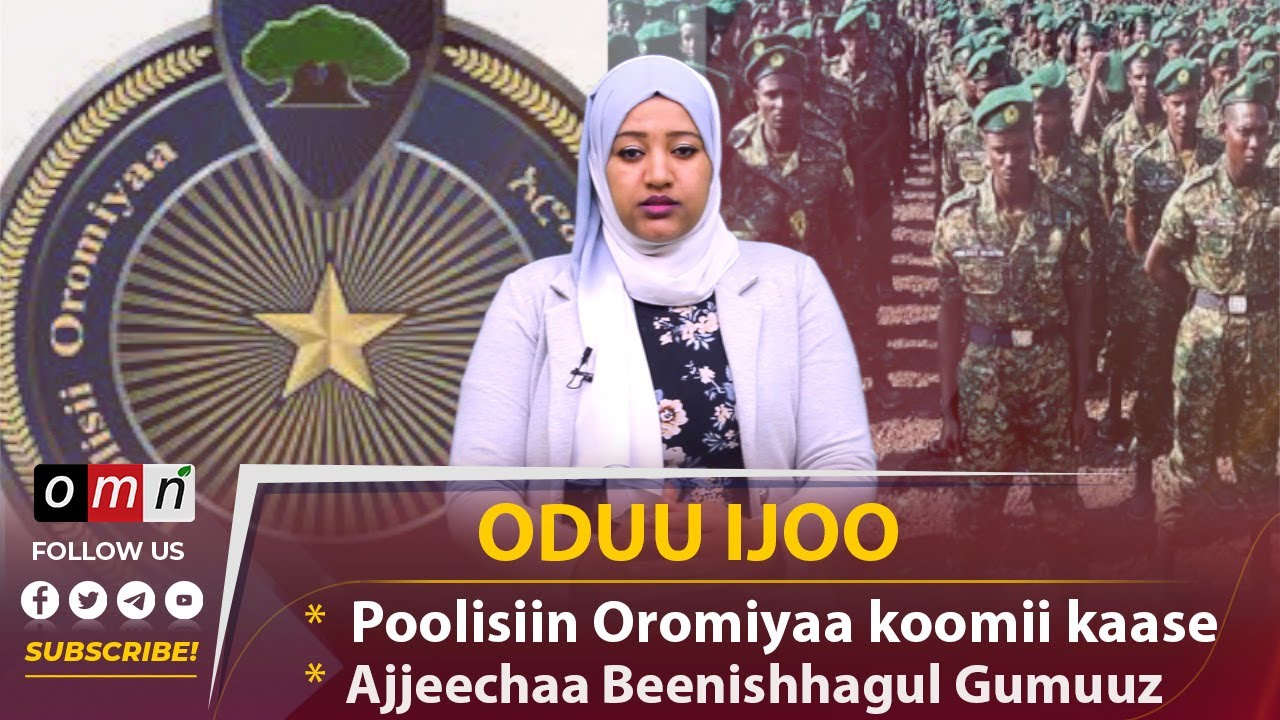 OMN - ODUU IJOO (  EBLA 2 , 2022)